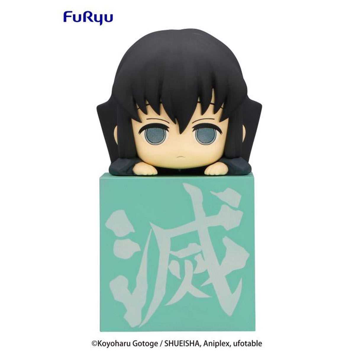 Yuichiro Tokito Hikkake Figure, Demon Slayer, Kimetsu no Yaiba, Furyu