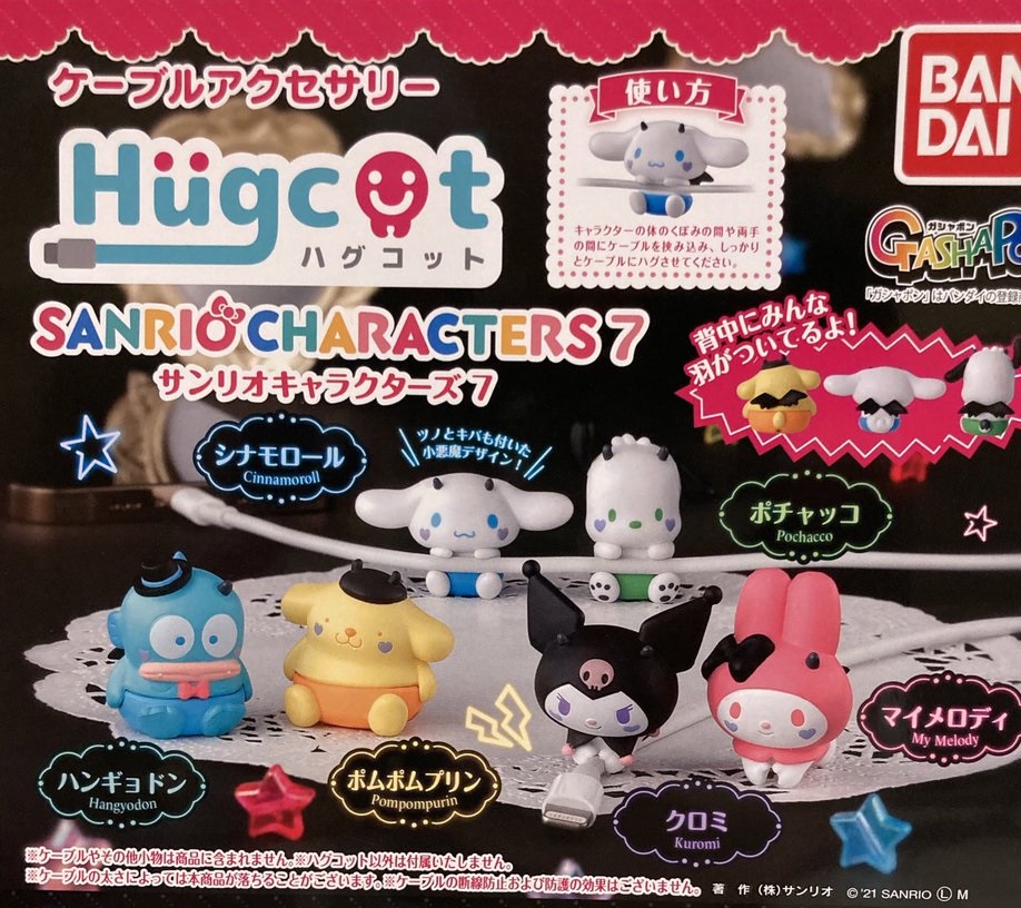 Sanrio Hugcot Random Gashapon Figure