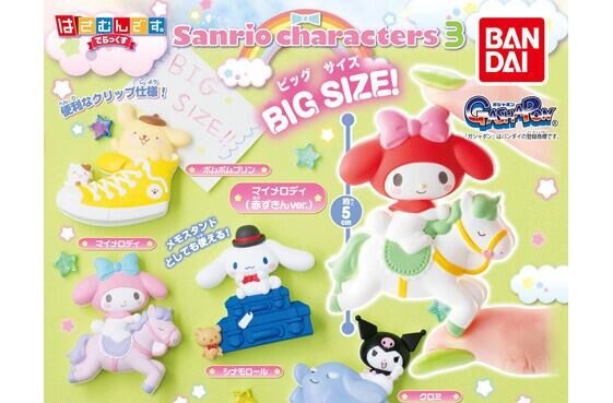 Sanrio Clip Random Gashapon