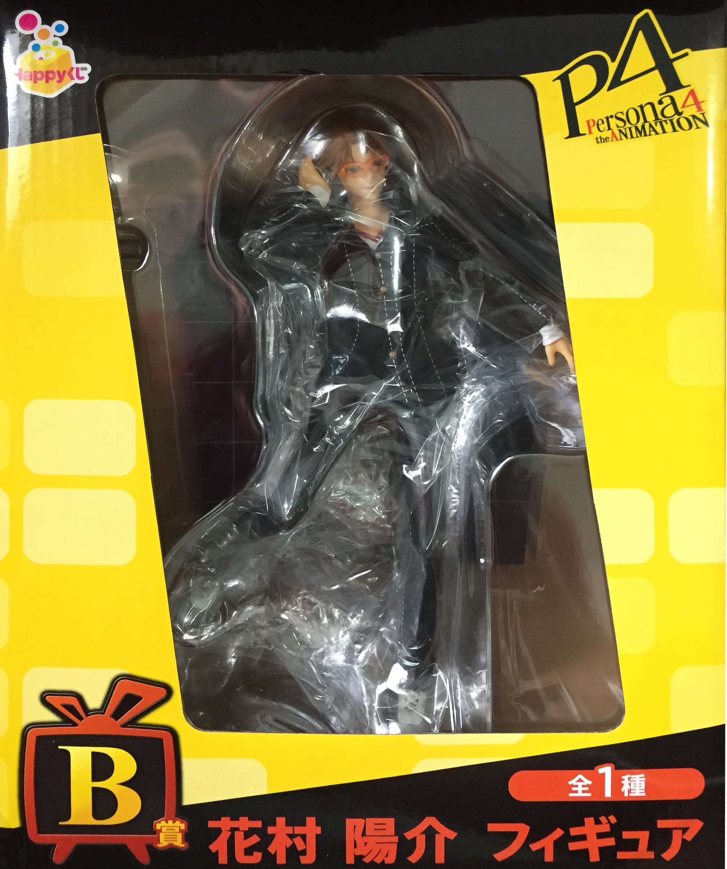 Hanamura Yosuke, B Prize Figure, Happy Kuji, Persona 4, The Animation ...