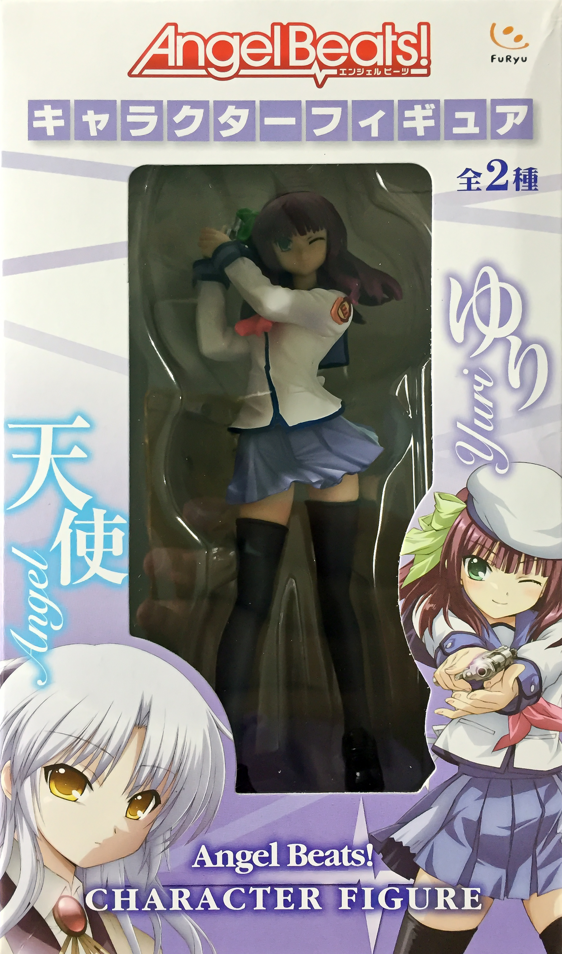 Yuri, Character Figure, Angel Beats!, Girls Dead Monster, Furyu