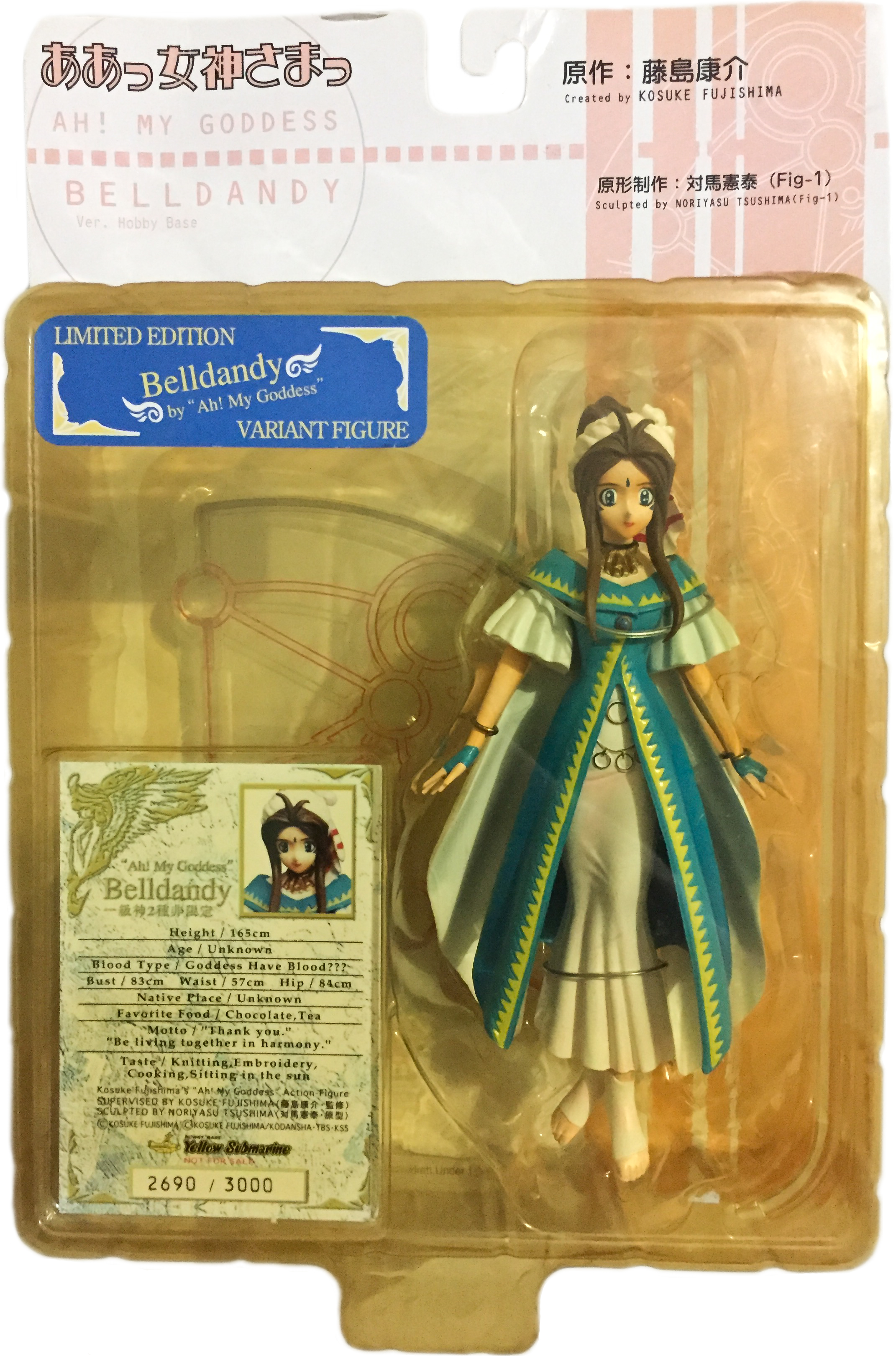 Belldandy, Limited Edition Variant Figure, Ah! My Goddess, Ah, Megami ...