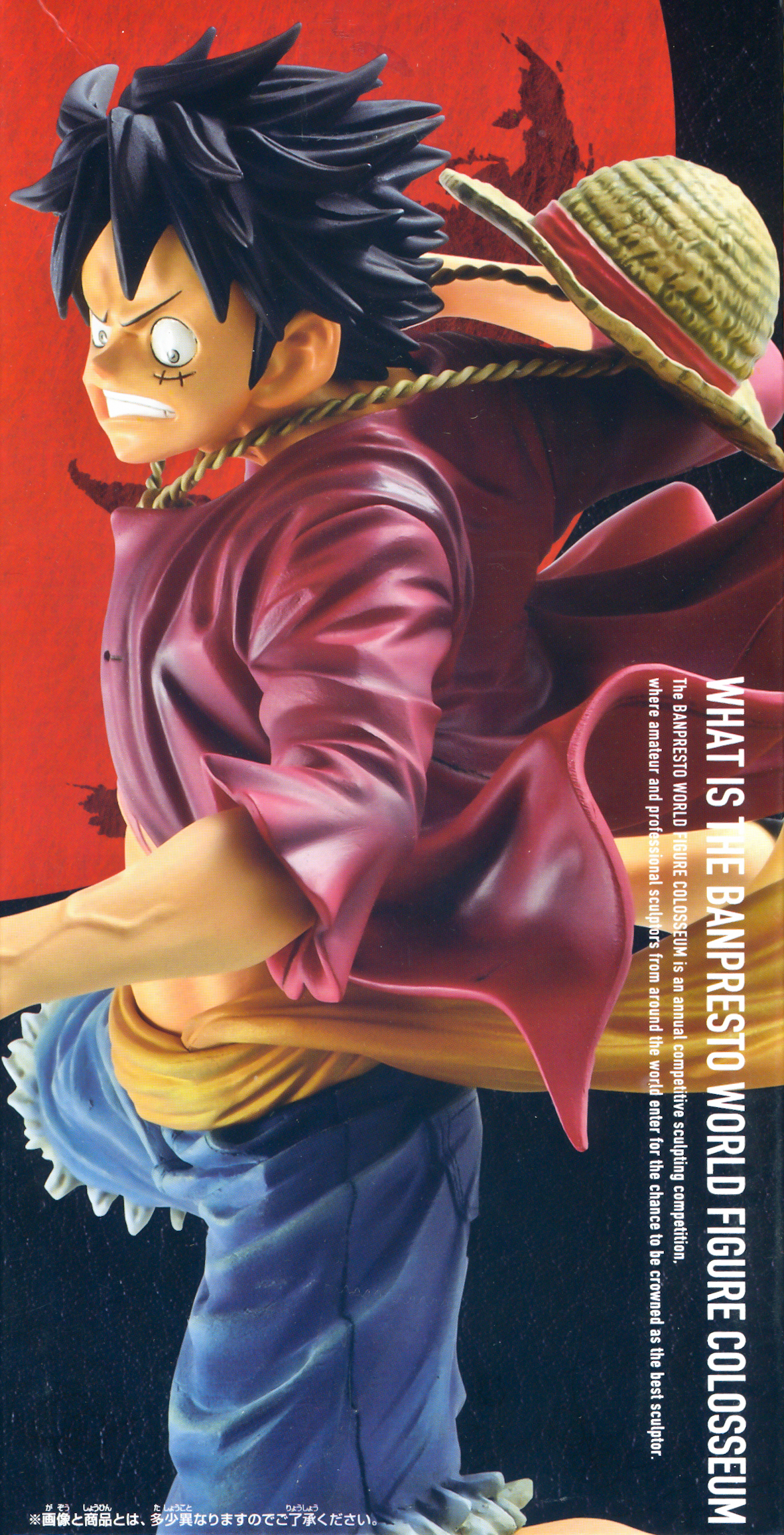 Monkey D. Luffy, Champion, Special Figure, One Piece, World Figure ...