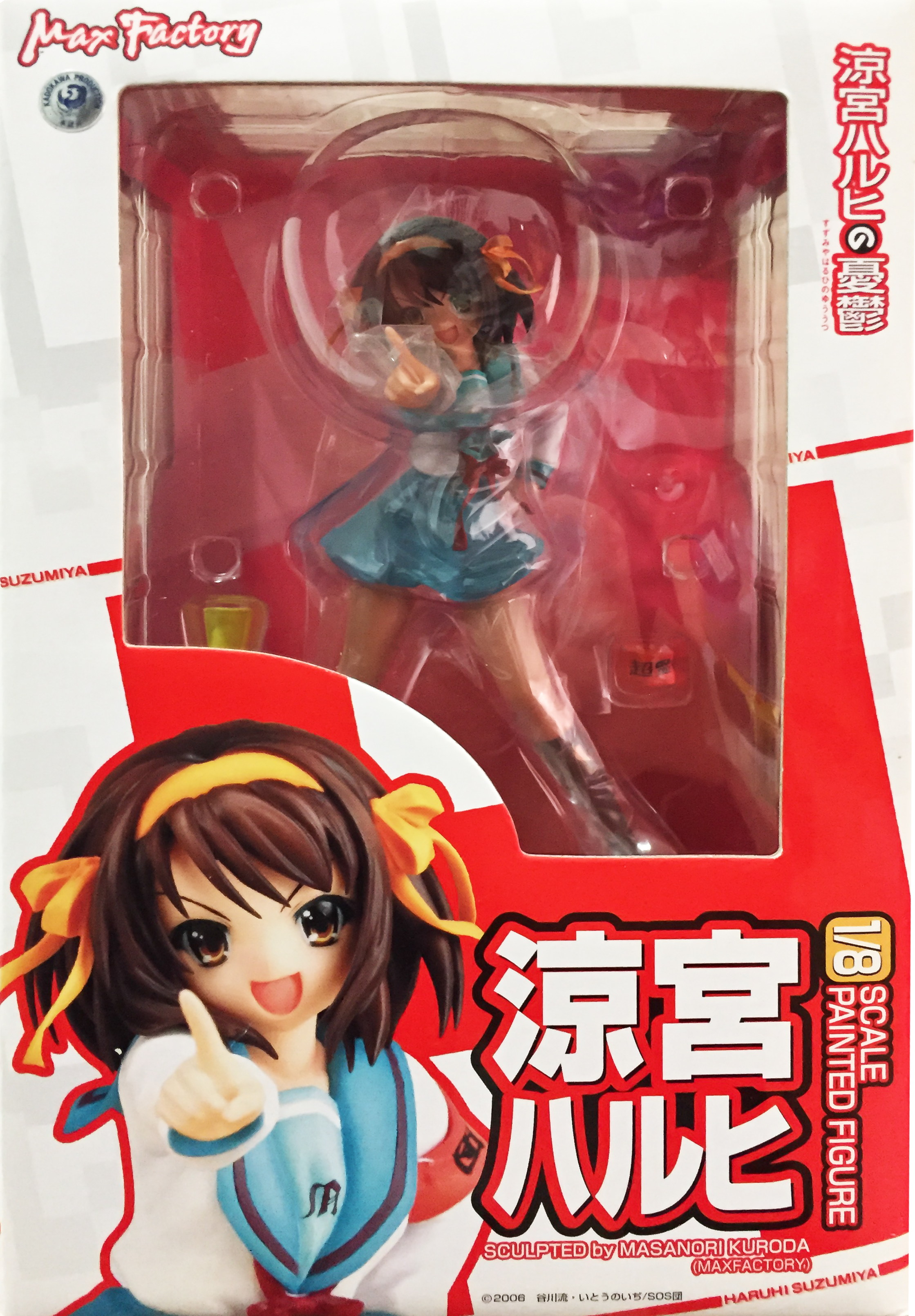 Haruhi Suzumiya, 1/8 Scale Figure, The Melancholy of Haruhi Suzumiya ...