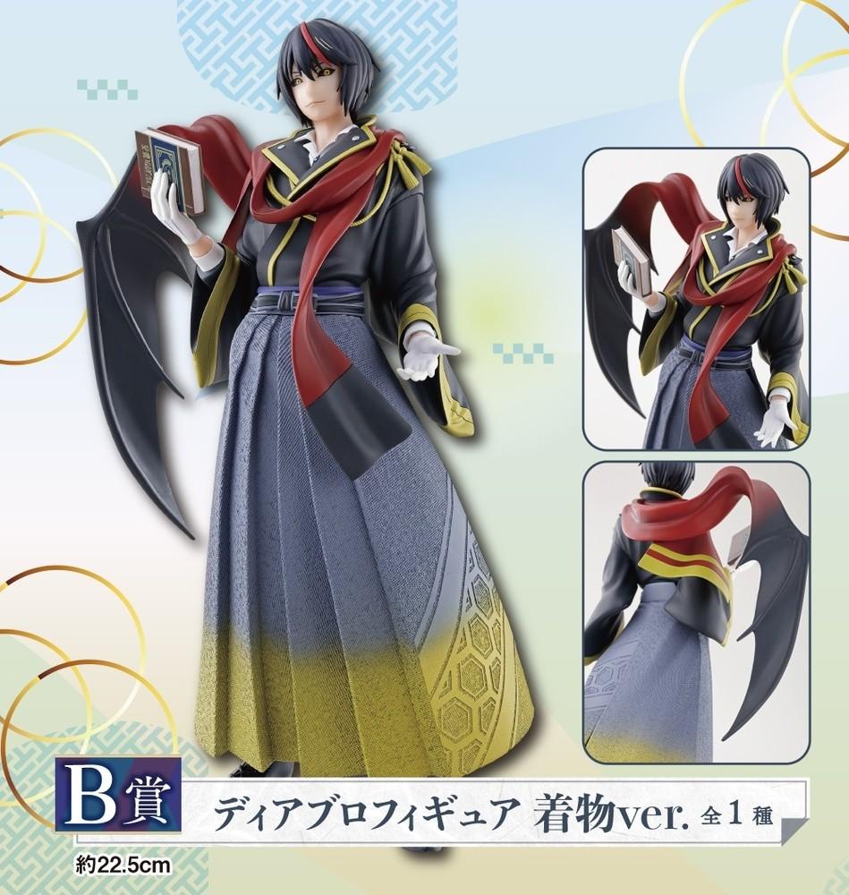 Diablo Figure, Ichiban Kuji B Prize, That Time I Got Reincarnated as a ...