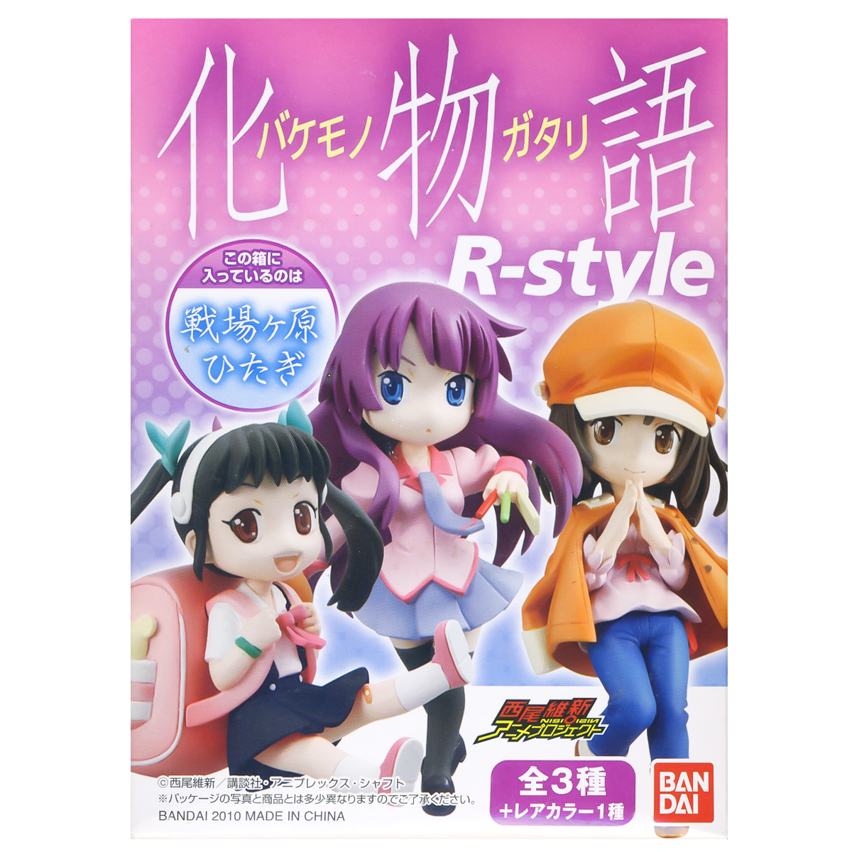 Bakemonogatari R-Style Trading Figure Bandai Anime Statue Senjougahara ...