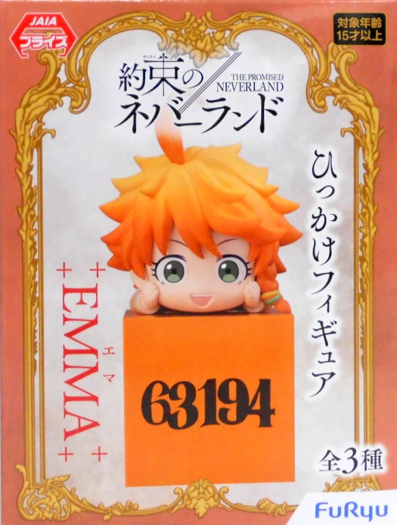 Emma Figure, Hikkake Figure, The Promised Neverland, Furyu Emma Figure, Hikkake Figure, The Promised Neverland, Furyu