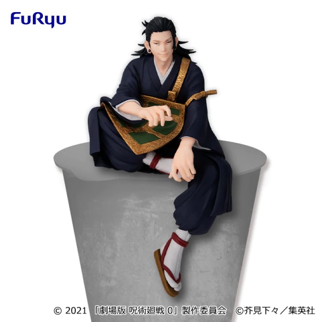 Suguru Geto Figure, Noodle Stopper, Jujutsu Kaisen 0, Furyu