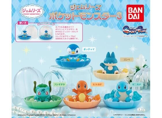 Pokemon Gashapon Figure $8