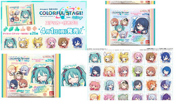 Project Sekai Colorful Stage! Gummy + Sticker