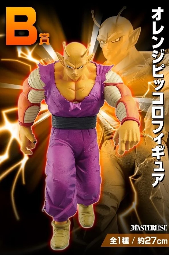 Piccolo Figure, Ichiban Kuji B Prize, Dragon Ball Super VS Omnibus ...
