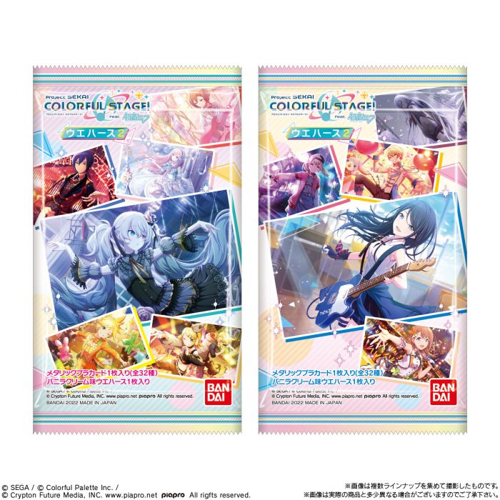 Project Sekai Colorful Stage! Wafer + Collectible Card Bandai