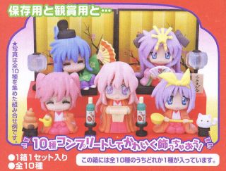 Lucky Star Figure, Bandai, Random Blind Box