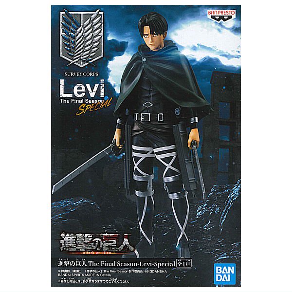 Levi Ackerman Figure, Final Season Ver., Attack On Titan, Bandai ...