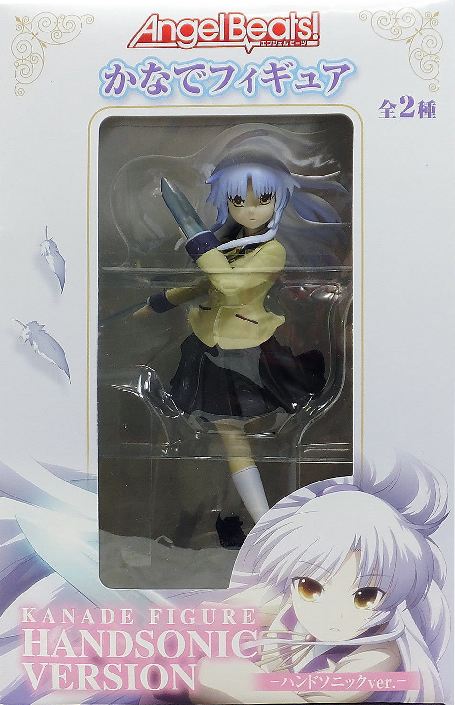 Angel Beats Angel Hand Sonic Hand Sonic Angel Beats! Zerochan