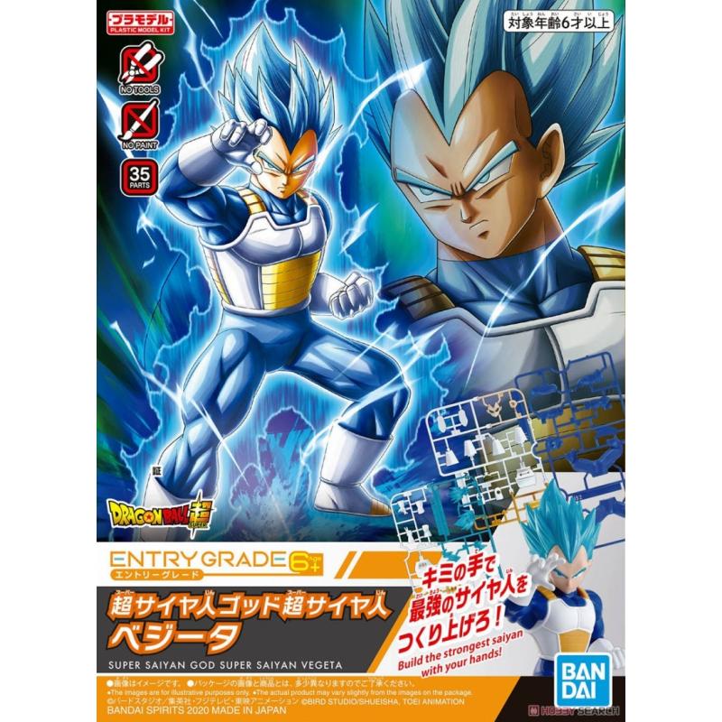 Dragon Ball Super Entry Grade #3 Super Saiyan God Super Saiyan Vegeta ...