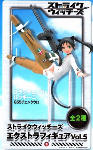 Francesca Lucchini, High Grade Figure, Vol. 5, Strike Witches, Sega