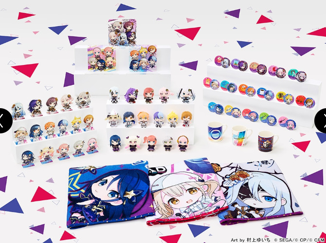 Project Sekai Colorful Stage Ichiban Kuji Prize Ticket